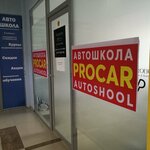 Prokar astana (Saryarqa dańǵyly No:15), sürücü kursları  Astana'dan