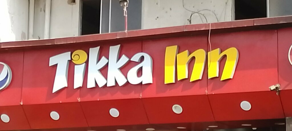 Saunalar Tikka Inn, Karaçi, foto