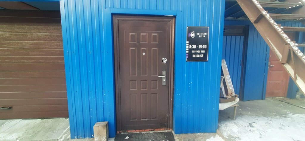 Detaylı oto bakımı Детейлинг Бийск, Biysk, foto