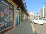 Cherdak (ulitsa Frunze No:150А), tütün, sigara mağazaları  Nevinnomissk'ten