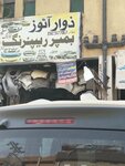 Zawar Autos (Choti Market Road No:B34, Satellite Town, B-Block, Rawalpindi), otomobil satış galerileri  Rawalpindi'den