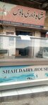 Shah Dairy (No:B598, Satellite Town, B-Block), dondurmacılar  Rawalpindi'den