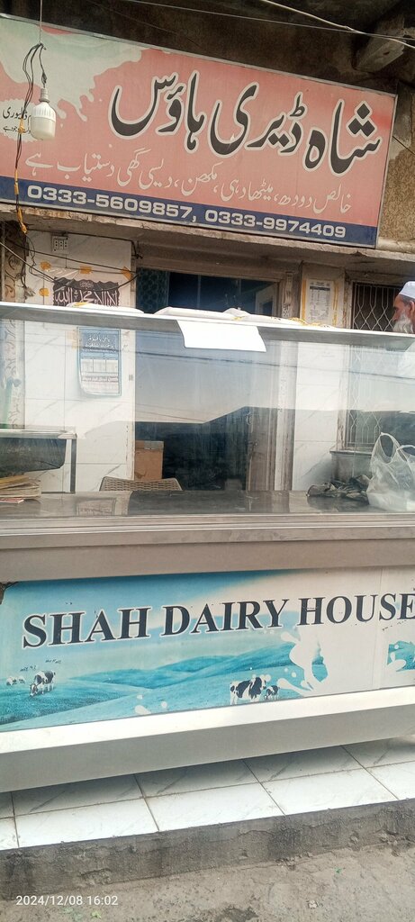 Dondurmacılar Shah Dairy, Rawalpindi, foto