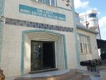 Ehl-i Beyt İnanç Eğitim Ve Kültür Vakfı (İzmir, Çiğli, Balatçık Mah., 8786/26 Sok., 4), kültür merkezleri  İzmir'den
