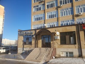 V. I. P. Hair (Abulkhair Khan Avenue No:177/1, Oral), güzellik salonu  Oral'dan (Uralsk'tan)