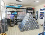 Bozüyük Akü Market (Bilecik, Bozüyük, İsmet İnönü Cad., 229), mini-market  Bozüyük'ten