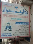 The arqam schools (Province of Punjab, Rawalpindi, Dhoke Hassu, Dhoke Hasu Road), fen lisesi, sosyal bilimler lisesi  Rawalpindi'den