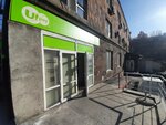 Upay (Abovyan Street No:58/1), telekomünikasyon firmaları  Erivan'dan