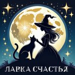 Otdel Lavka Schastya (ulitsa Neftyanikov No:19с2), hediyelik eşya mağazaları  Nijnevartovsk'tan