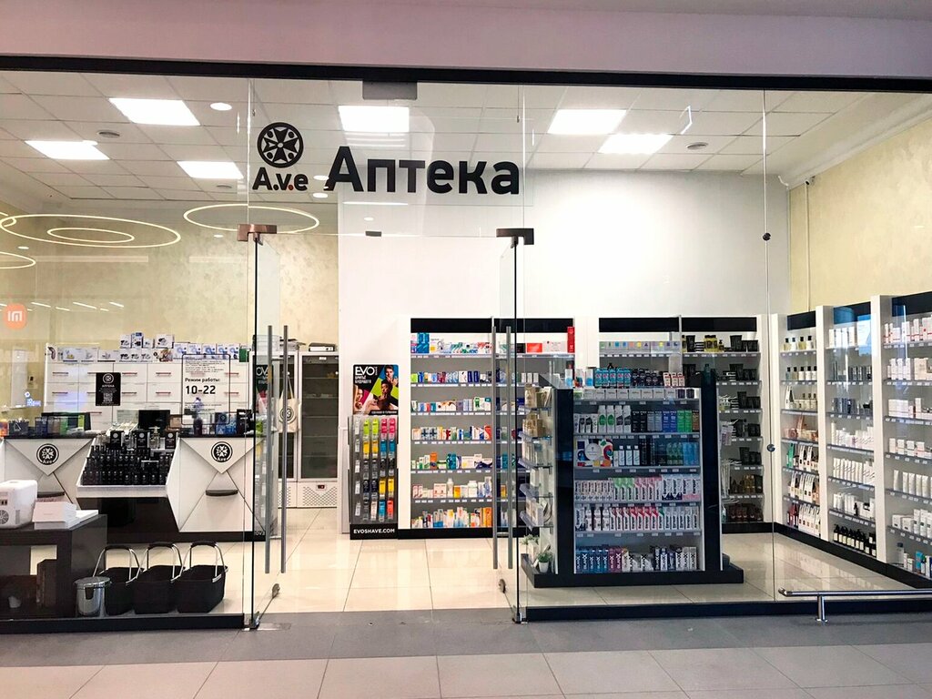 Besin takviyesi, aktariye Apteka A.v.e, Moskova ve Moskovskaya oblastı, foto