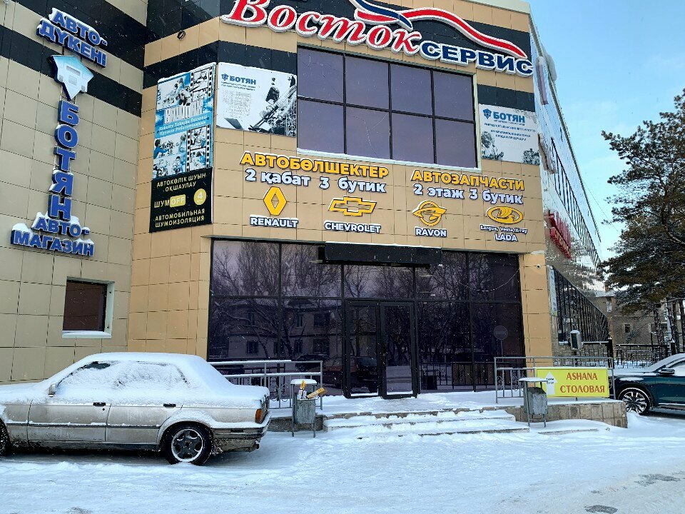 Akümülatör ve şarj cihazları Autodrive, Temirtav, foto