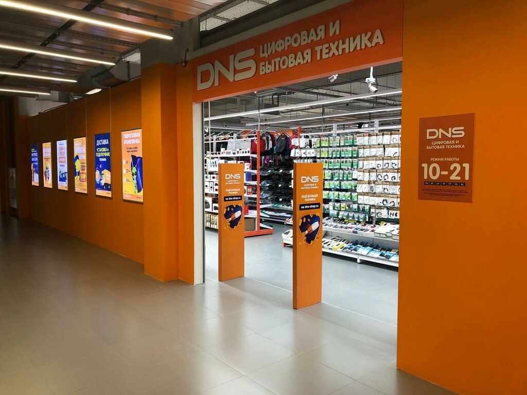 Bilgisayar mağazaları DNS, Saint‑Petersburg ve Leningradskaya oblastı, foto