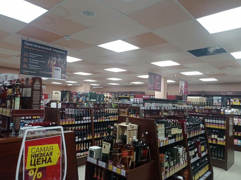 Alkollü içecekler MAVT-Vinoteka, Tiumen, foto