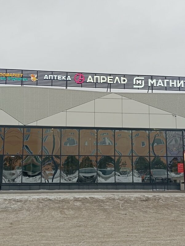 Eczaneler April, Novosibirsk, foto