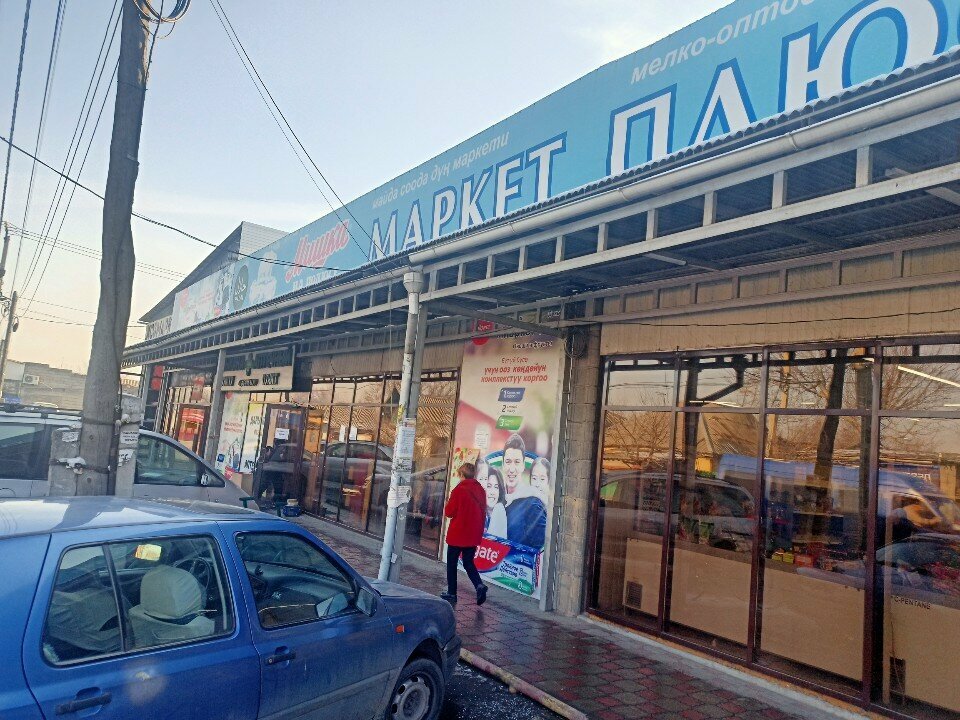 ATM'ler Mbank, Bişkek, foto