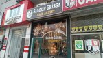 Saloon Grissa (İncili Pınar Mah., Şehit Mehmet Öter Cad., No:7G, Şehitkamil, Gaziantep), kuaförler  Gaziantep'ten