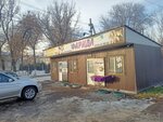 Farida (Gogol Street No:126А, Alamudun Village), kuaförler  Çuy ili'nden