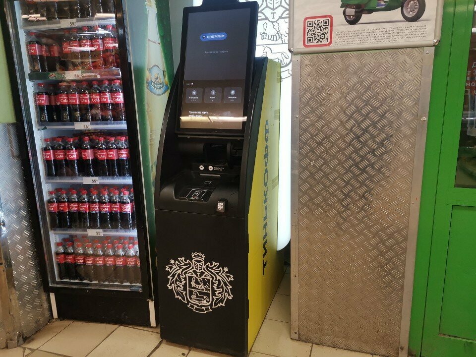 ATM'ler Т-Банк, Moskova, foto