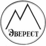 Эверест (Gagarina Street No:76с1), yol yapımı ve bakımı  Yaroslavl'dan