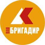 Lk & Vash Brigadir (Leningradskaya Street No:34), yapı mağazası  Magnitogorsk'tan