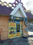 Təkər təmiri (Üzeyir Hacibəyov küçəsi No:202B), oto lastik tamiri  Mingeçevir'den