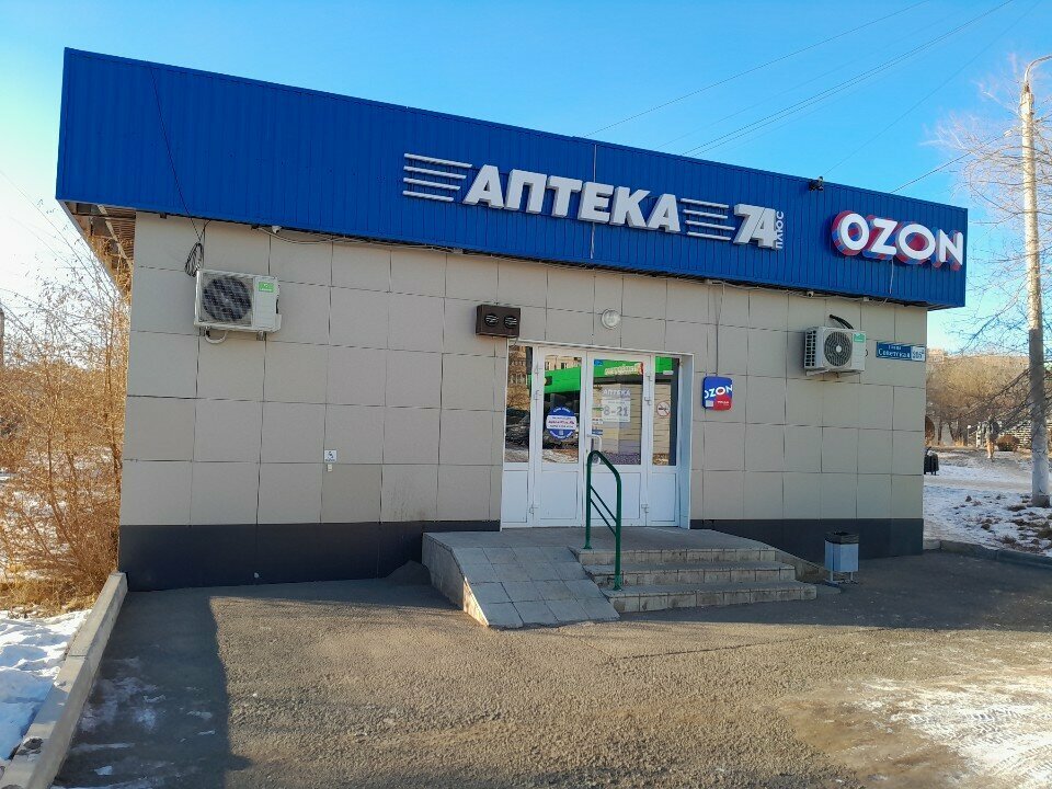 Parsel otomatı Сберлогистика, Magnitogorsk, foto