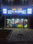 Mba Car Oto Market (340. Cad., No:18A, Keçiören, Ankara), oto aksesuarları  Ankara'dan