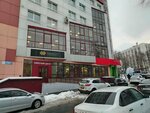 Риэлтор Акатьева Е. А. (Gorbachyova Street No:62), konut kredisi hizmetleri  Kirov'dan