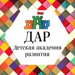 Дар (Khersonskaya Street No:7к1), çocuk gelişim merkezleri  Moskova'dan