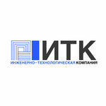 ИТК (Ruzaevskaya Street No:36А), havalandırma sistemleri  Saransk'tan