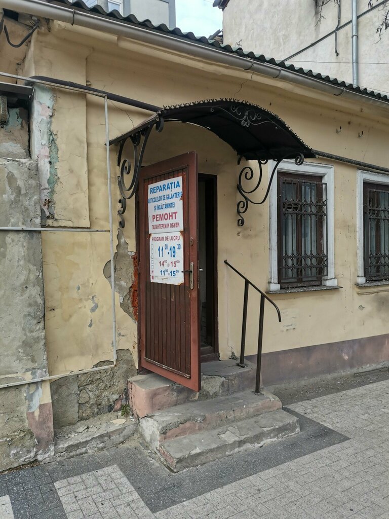 Ayakkabı tamiri Галантереи и Обуви, Kişinev, foto