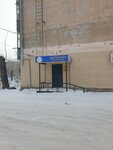 Household Goods (ulitsa imeni Taufika Mukhamed-Rakhimova No:48), toptan temizlik ürünleri  Petropavl'dan (Petropavlovsk'tan)
