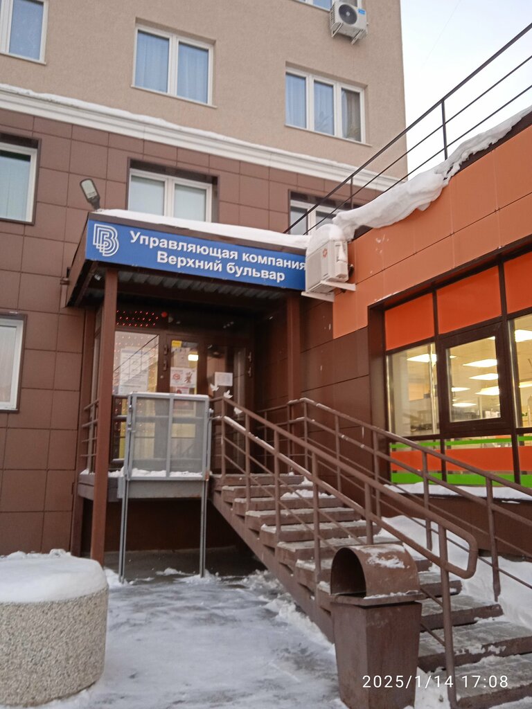 Konut servisleri kuruluşları Верхний Бульвар, Kemerovo, foto