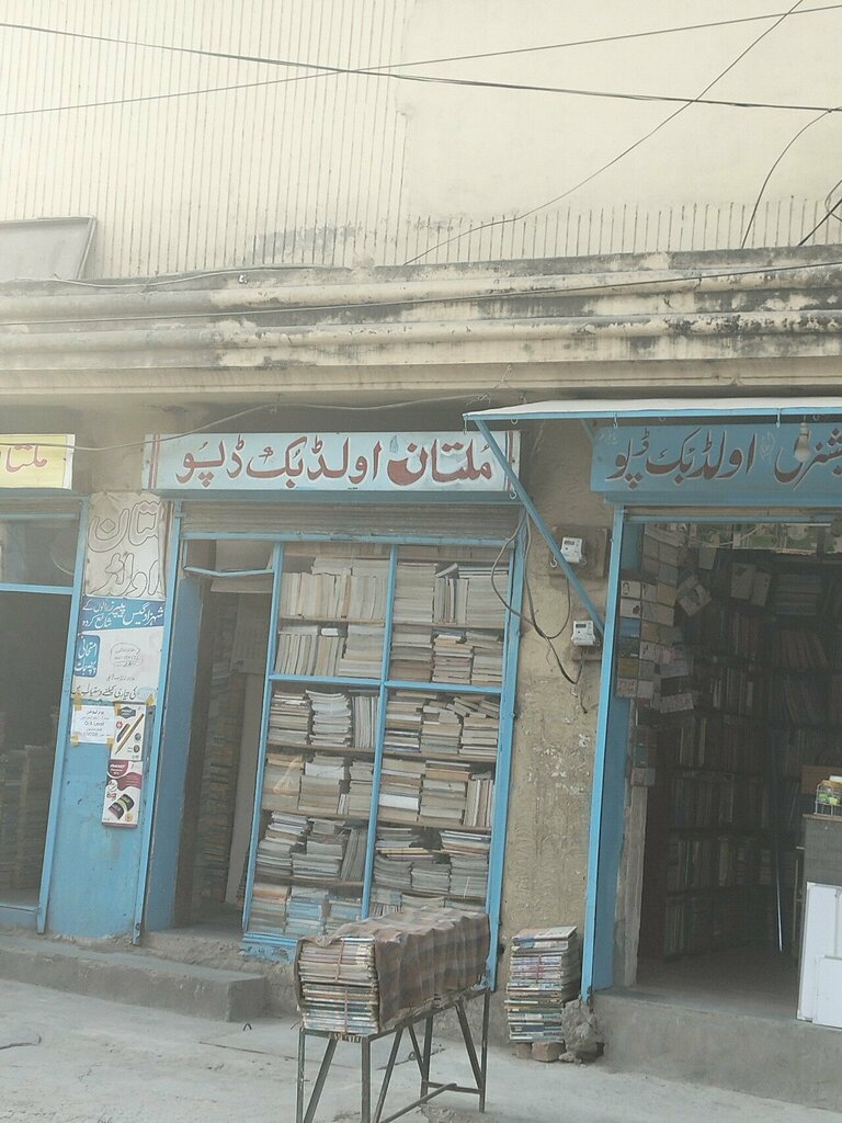 Kırtasiyeler Multani Old Books Dappu, Rawalpindi, foto