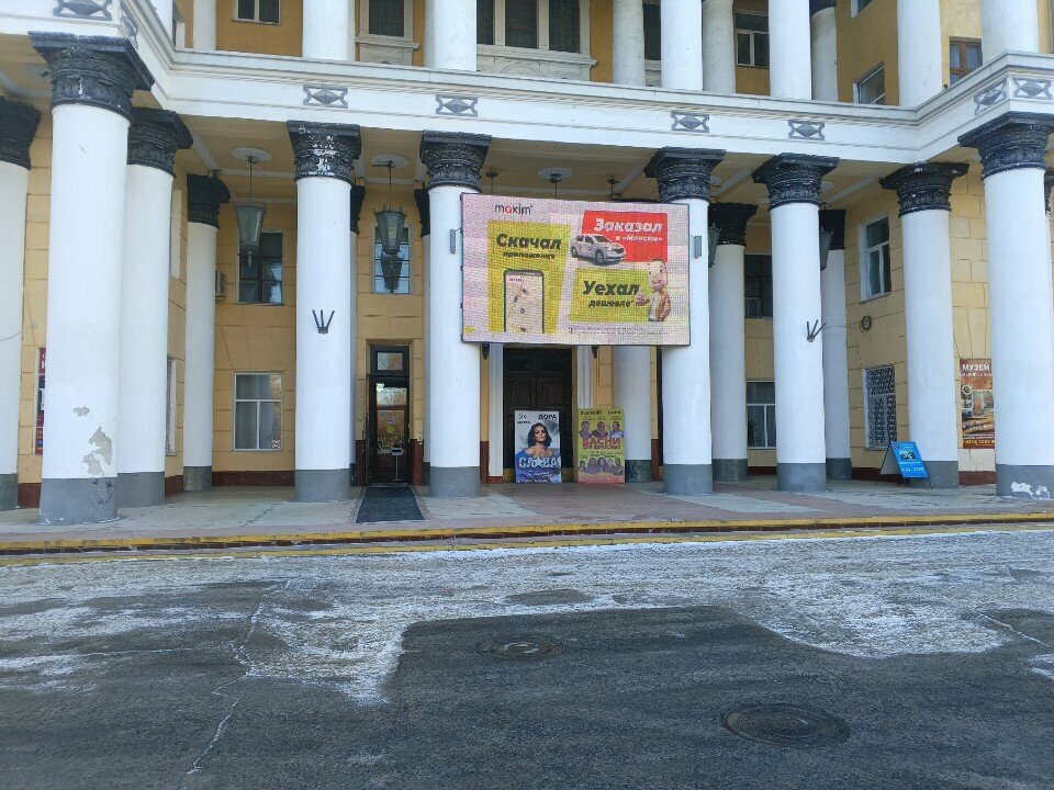 Spor kulüpleri Секция кудо, Ussuriysk, foto