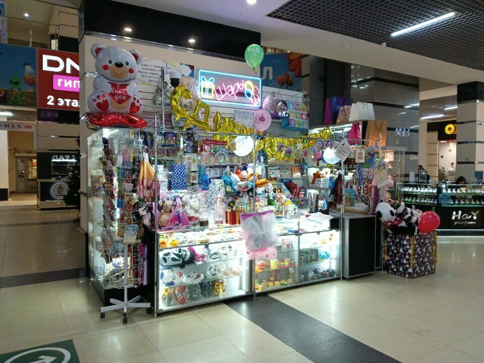 Kutlama ürünleri Всё для праздников, Saratov, foto