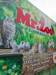 Pet Shop (Ferghana Region, Kokand), petshop  Kokand'dan
