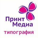 PrintMedia (prospekt Tsiolkovskogo No:37), matbaalar  Dzerjinsk'ten