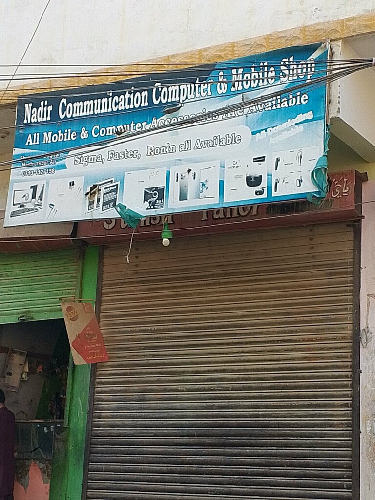 Bilgisayarlı tomografi Nadir, Karaçi, foto