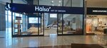 Hälsa Art Of Sweden (Ankara, Çankaya, Oran Mah., Kudüs Cad., 1B), ev eşyası mağazaları  Ankara'dan