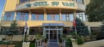 Su Vadi Otel (Gönüloğlu Mah., Fevzi Çakmak Sok., No:26, Suşehri, Sivas), otel  Suşehri'nden