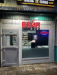Crystal (Musy Dzhalilya Street No:27к3), elektronik sigara satış noktaları  Moskova'dan