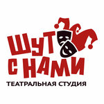 Шут с нами (Artyoma Street No:151Б), sahne sanatları okulu  Sterlitamak'tan