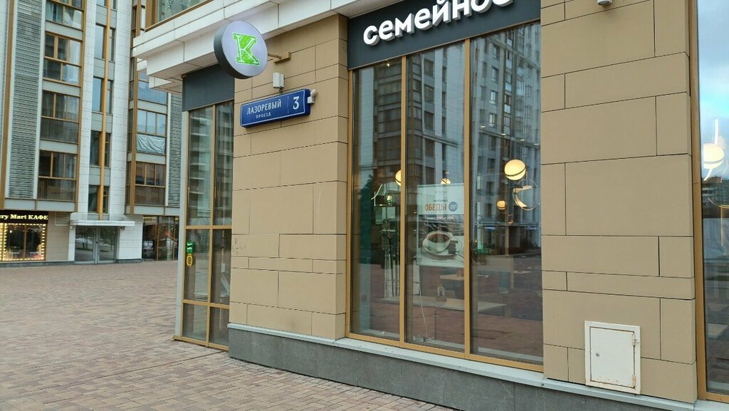 Veteriner klinikleri ВетДок, Moskova, foto