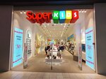 SuperKids (Turan dańǵyly No:37), çocuk giyim mağazaları  Astana'dan