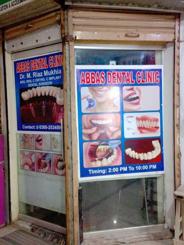 Özel ağız ve diş sağlığı klinikleri ve muayenehaneleri Abbas, Karaçi, foto