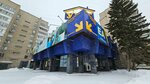 Home Master (Jeńis Avenue No:9/1), görüntülü diafonlar  Öskemen'den (Ust‑Kamenogorsk'tan)