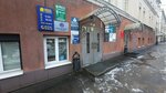 Ирвинс (Sovetskaya Street No:22А), hukuk büroları  İvanovo'dan