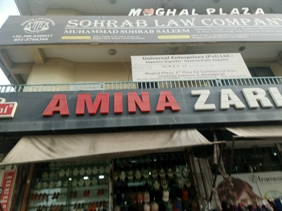 Terziler Amina Zari House, Rawalpindi, foto