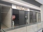 Kidsroom (Bursa, Yıldırım, Yunusemre Mah., Muhsin Yazıcıoğlu Blv., 180B), çocuk giyim mağazaları  Bursa'dan
